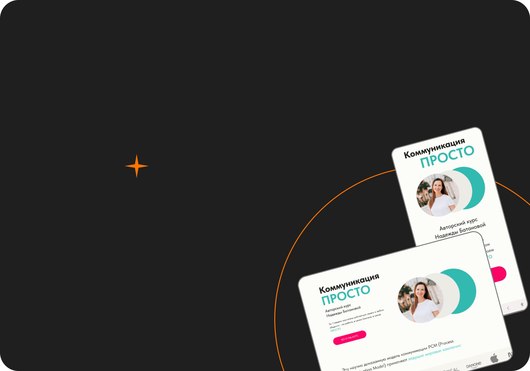 Nova agency
