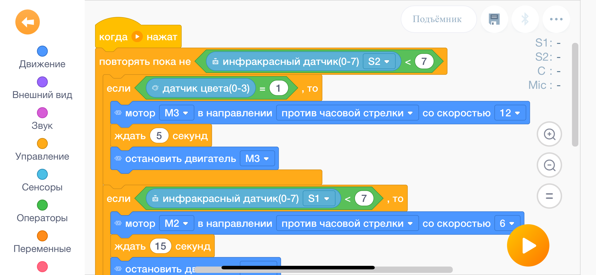 Конструкторы Apitor