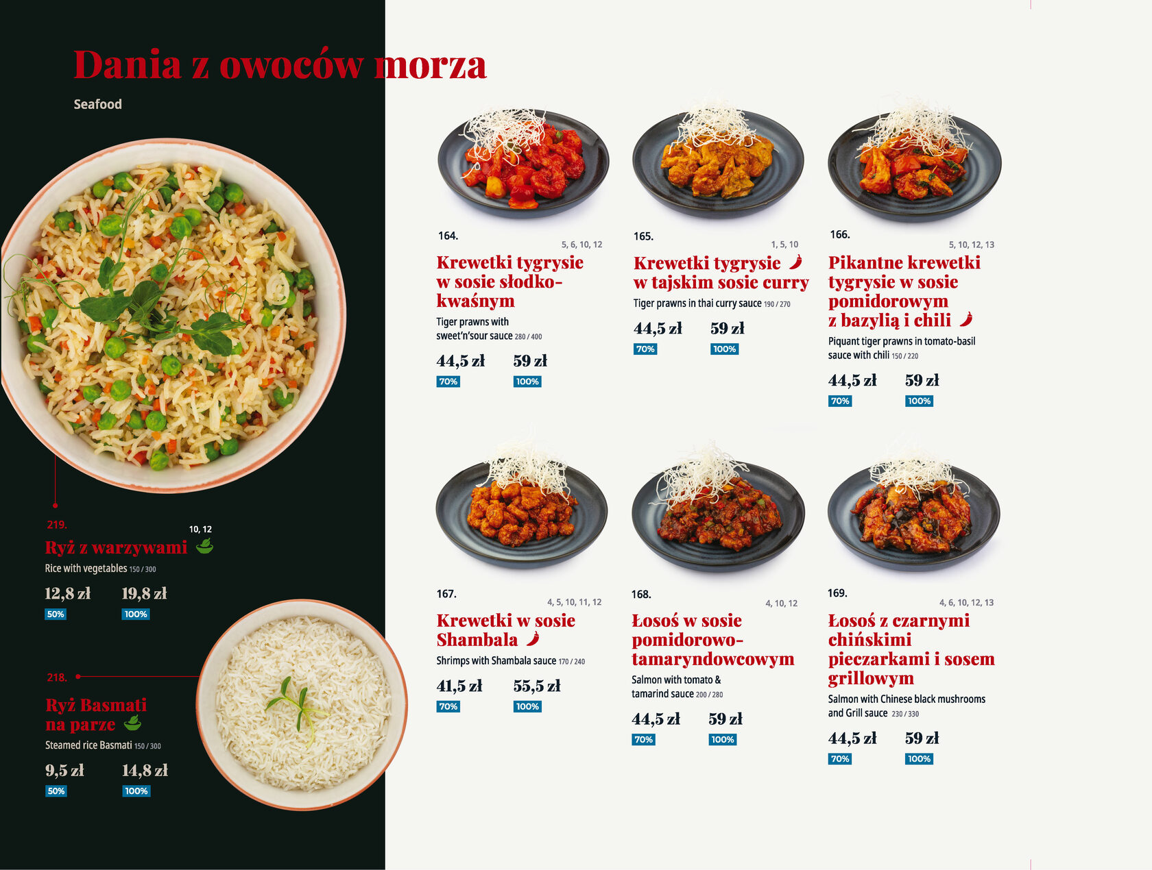 Main menu | Menu główne | Gan Bei