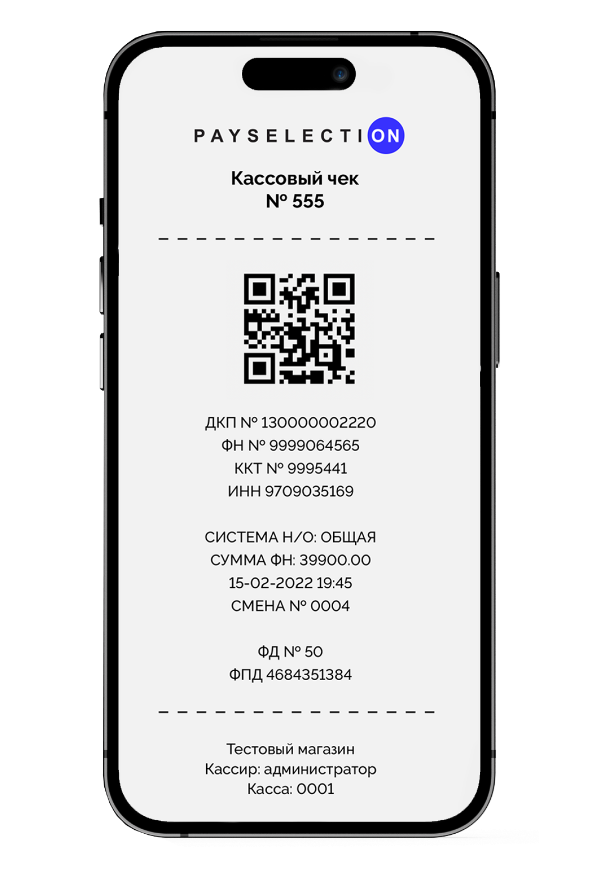 Payselection — сервис приема онлайн-платежей