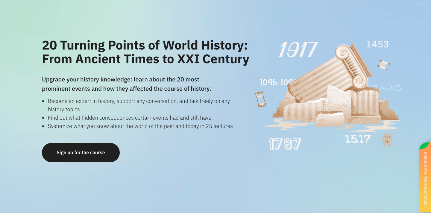 20 Turning Points of World History: From Ancient Times to XXI Century