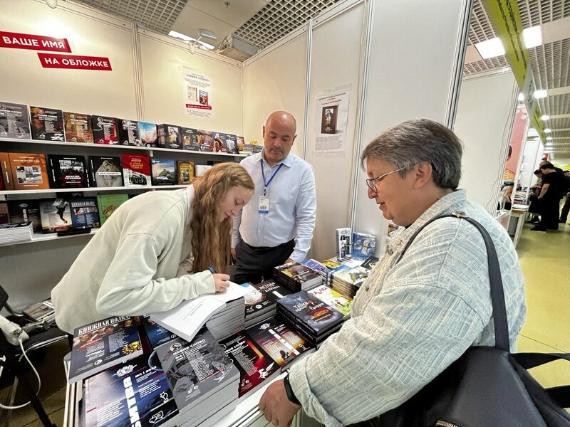 Книжный магазин издательства «Новое Слово»