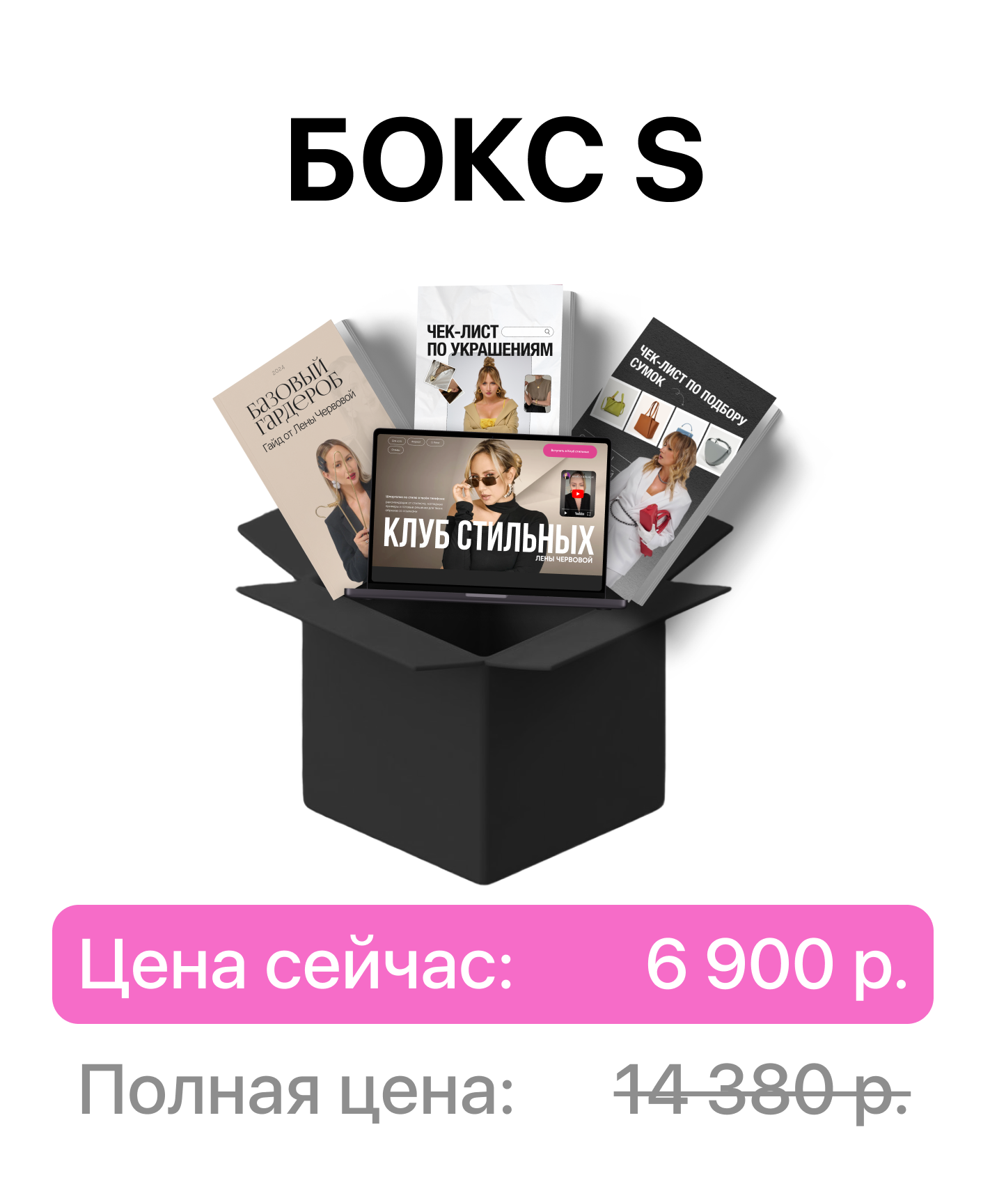 ЧЕРНАЯ ПЯТНИЦА В ШКОЛЕ СТИЛЯ ЛЕНЫ ЧЕРВОВОЙ