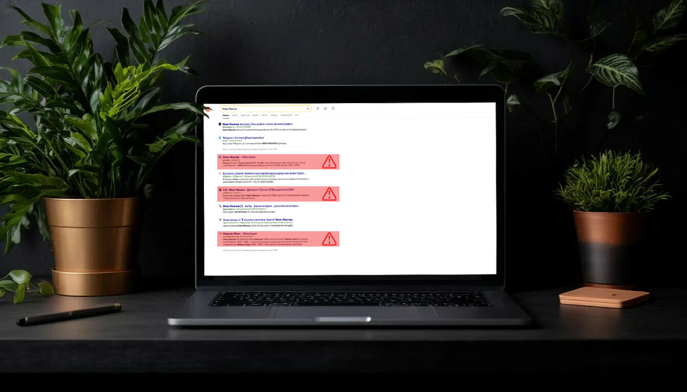 Ликбез по SERM: управление репутацией через технологии