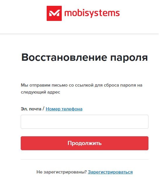 SetupSupport — Mobisystems