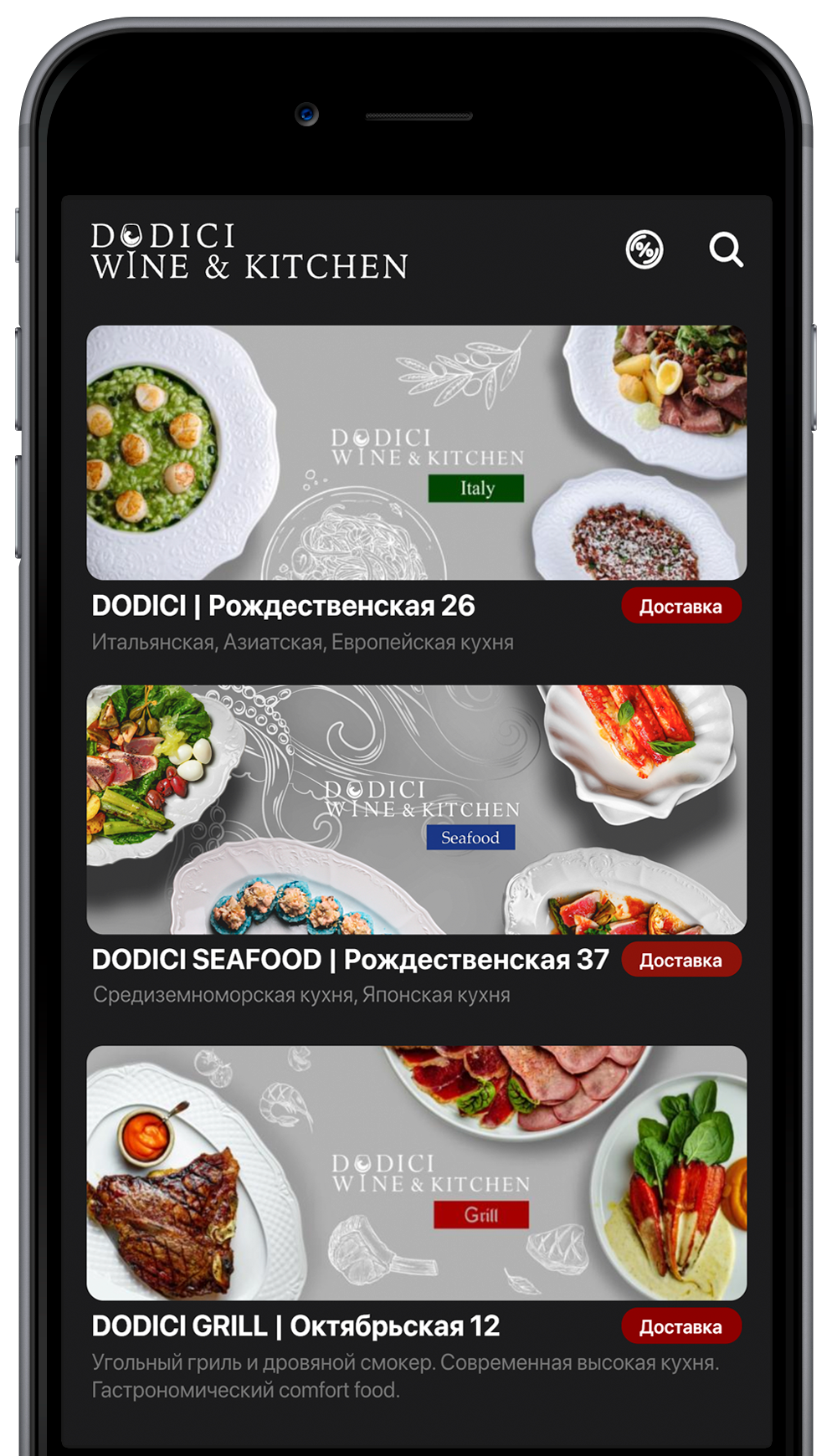 Dodici Seafood