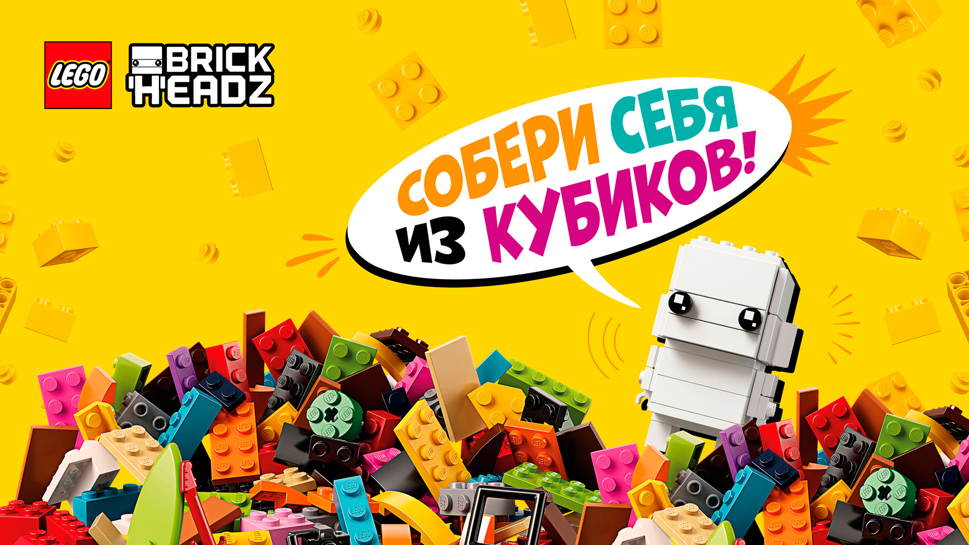 LEGO Brick Headz