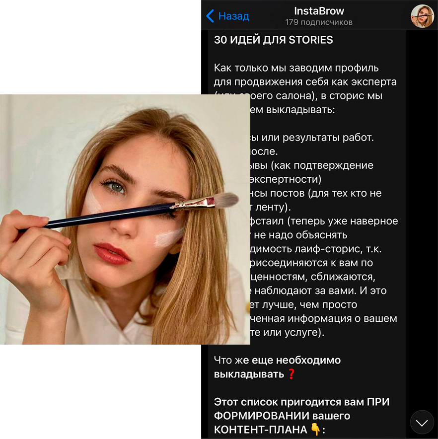 Онлайн-магазин ABROW