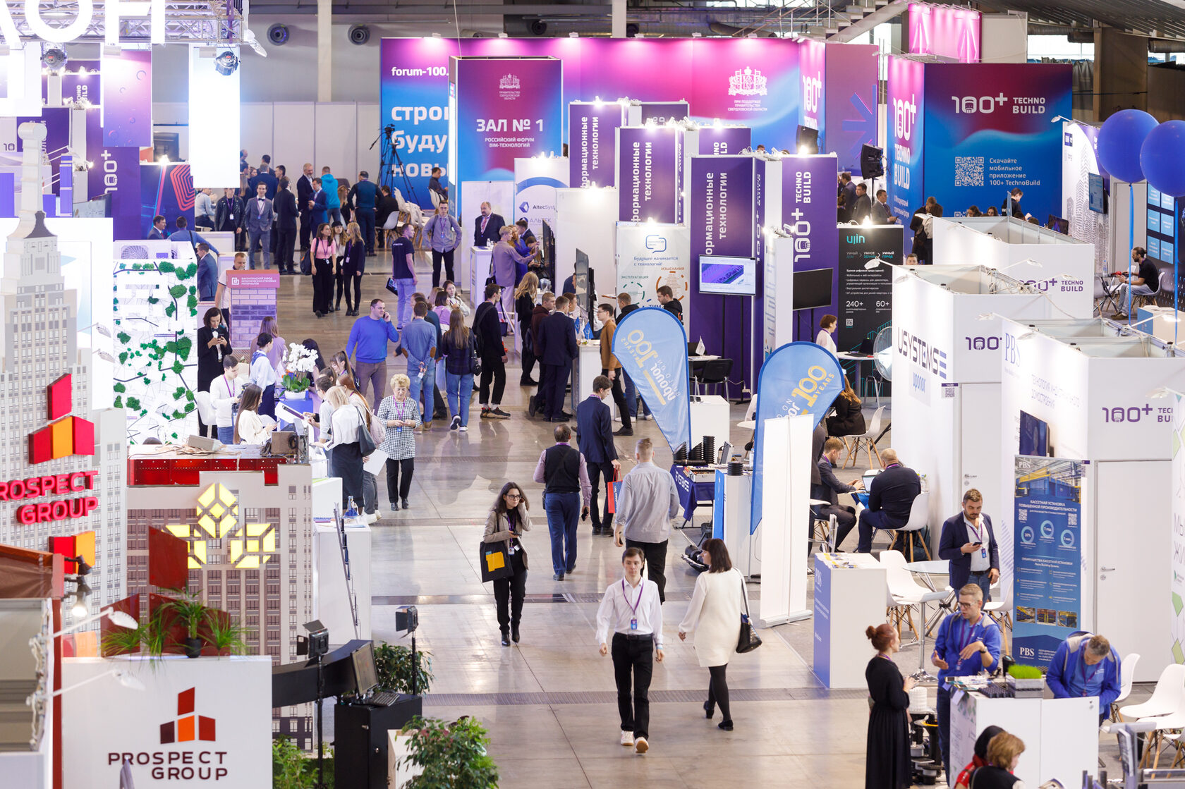 100+ TechnoBuild 2023, Екатеринбург
