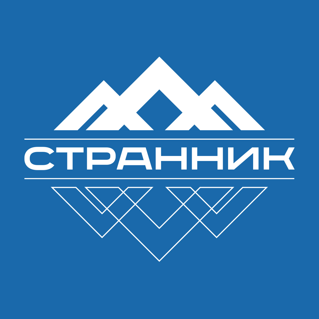 Странник - мерч