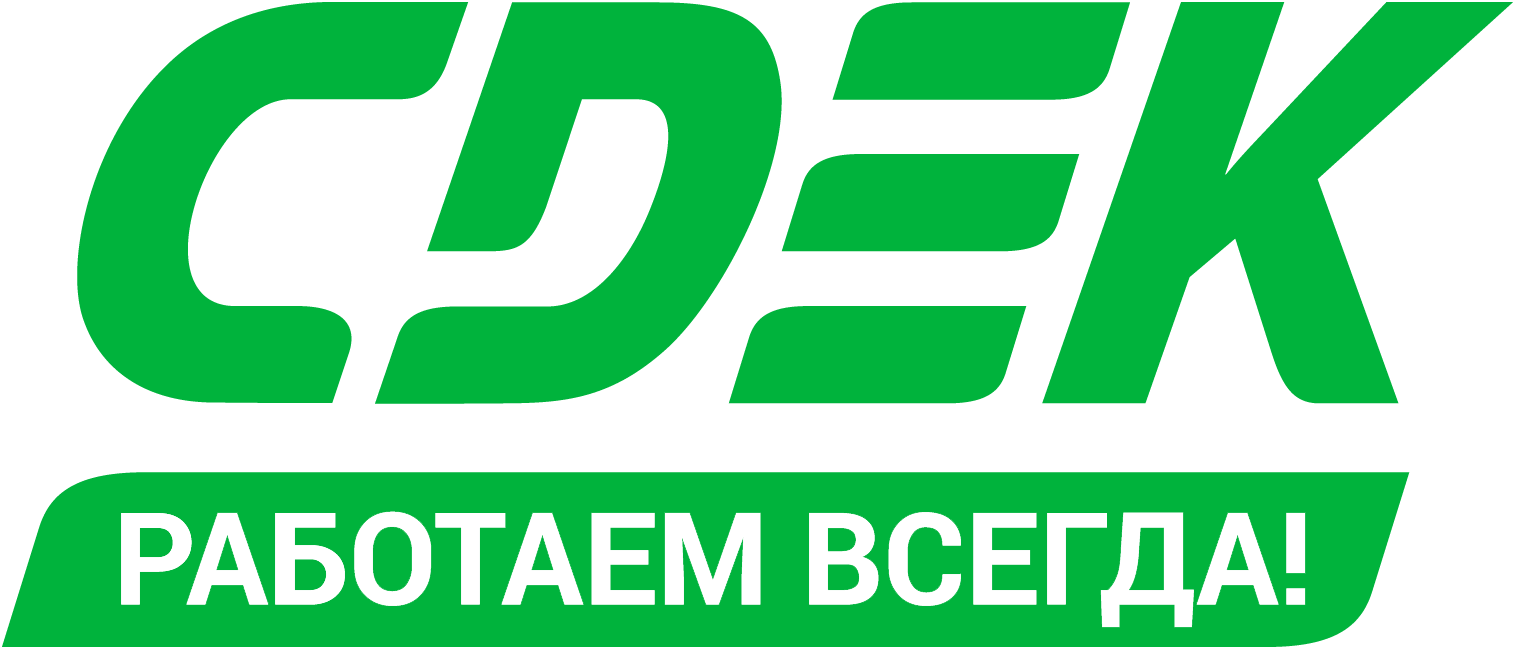 CDEK' International Express Delivery Service