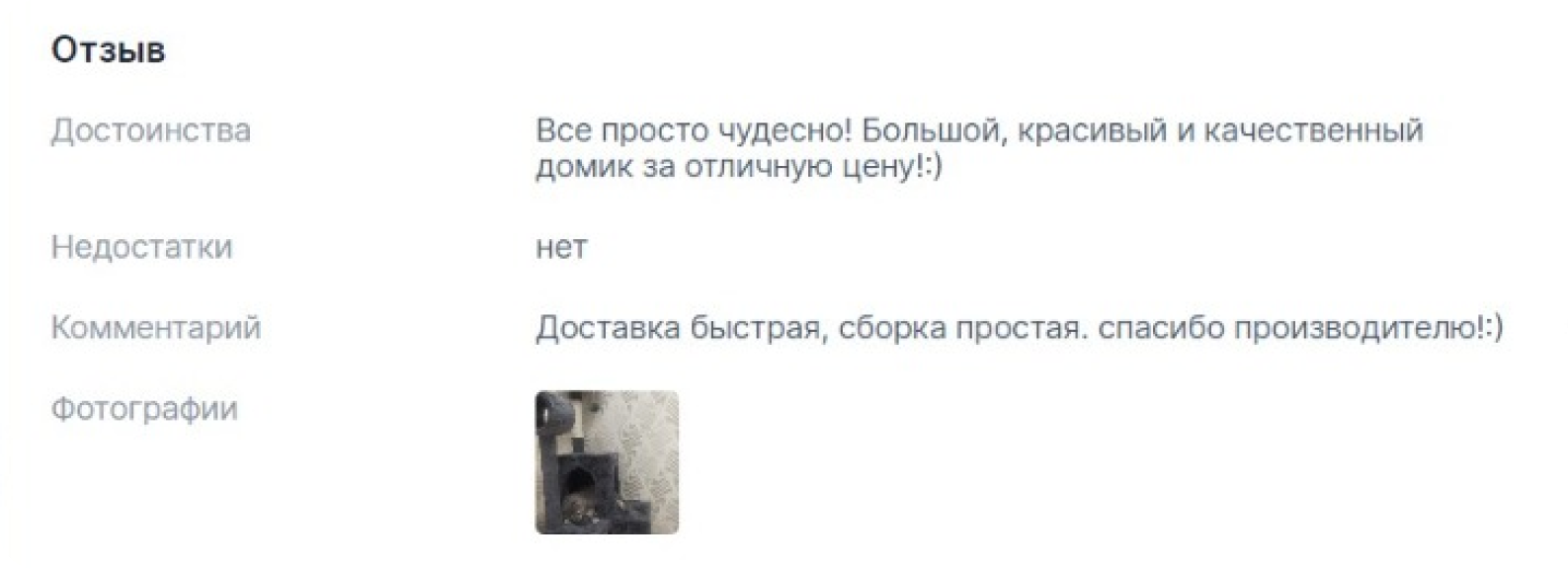Не один дома — бренд уютных товаров для домашних животных