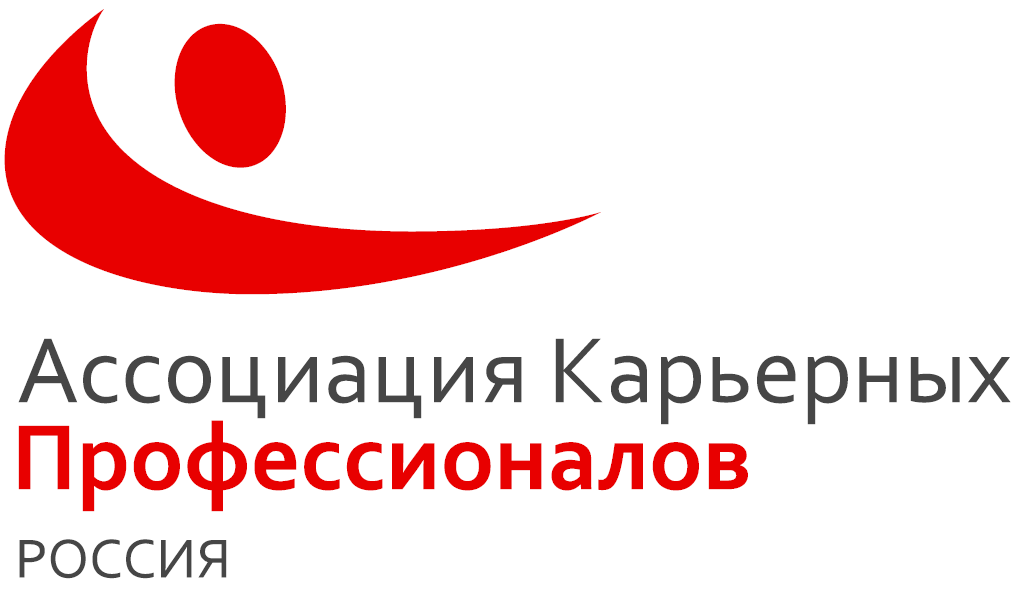 Светлана Бергер | Карьерный коуч | Сертификат ICF