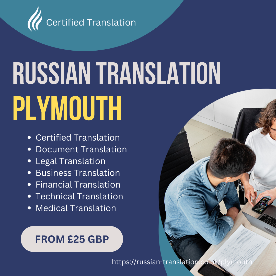 Russian Translation Services in Plymouth from £0.06 GBP | English to ...