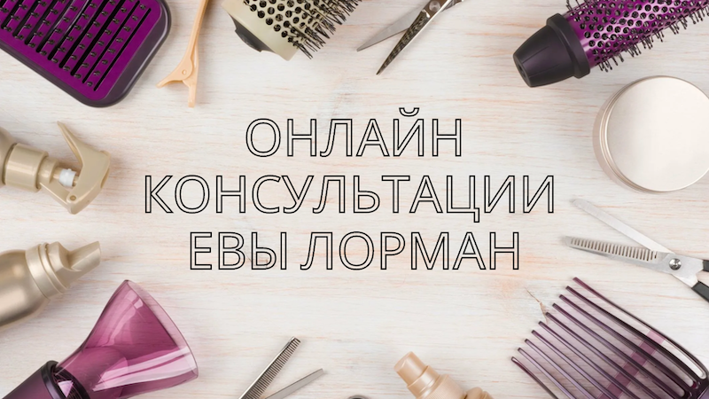 Курсы для Парикмахеров. СКИДКИ 65%! Сертификат. Диплом. Курсы ...