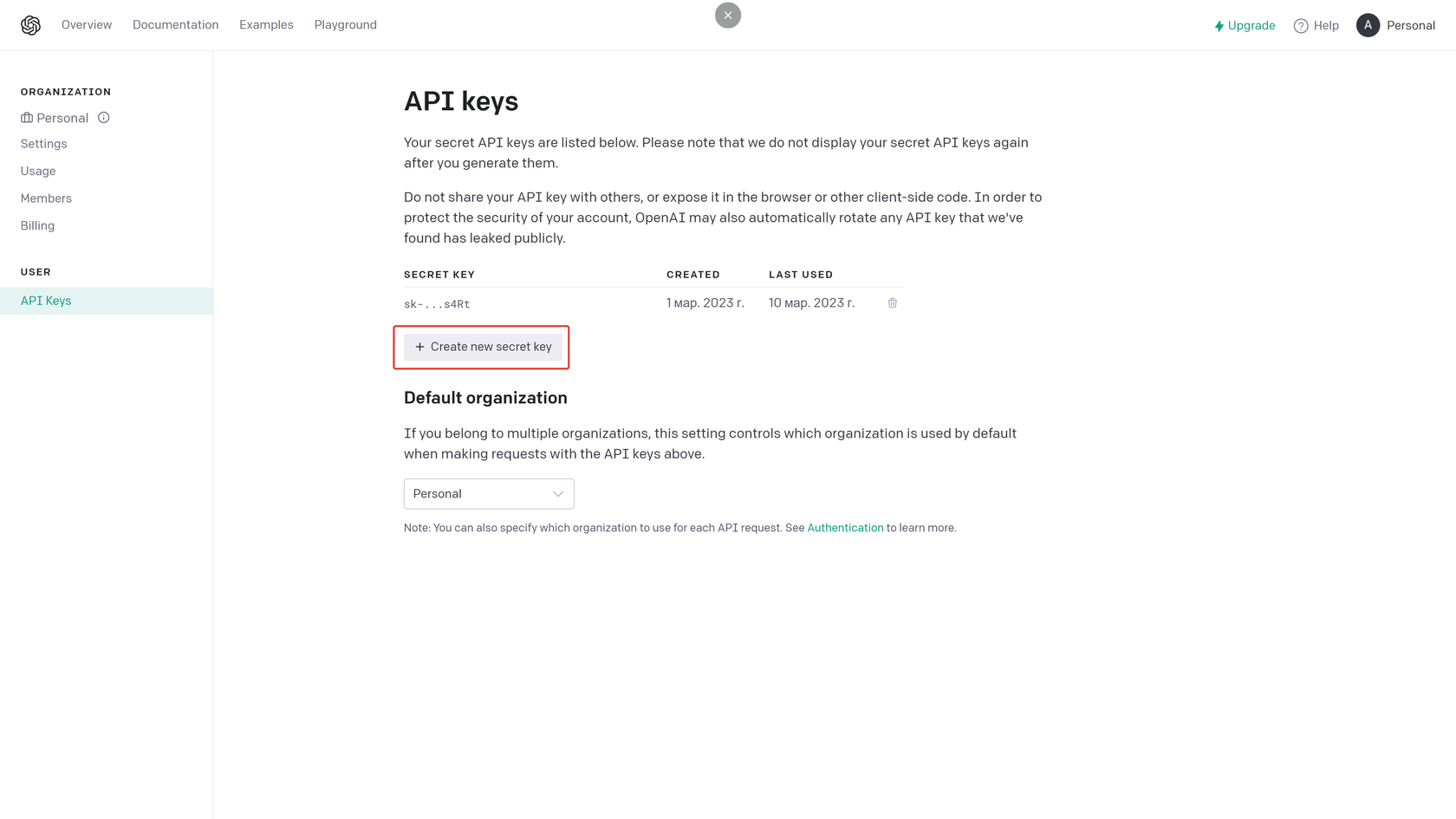 ChatGPT for Creatio documentation