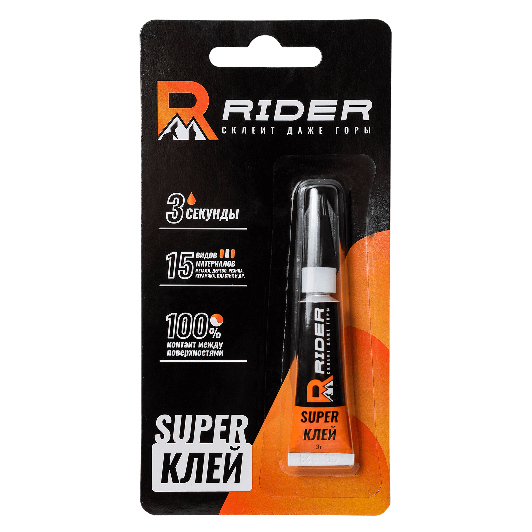 Rider клей