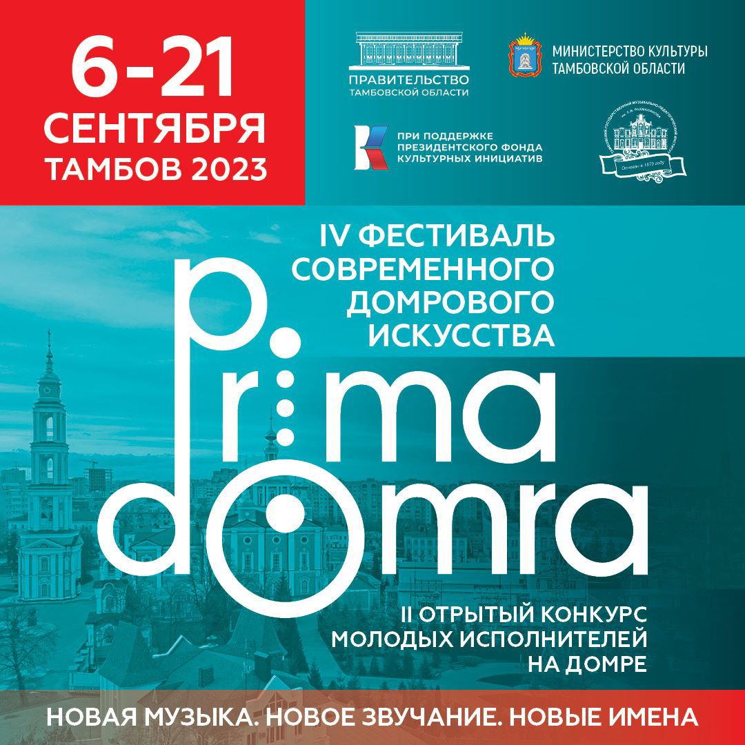 Расписание