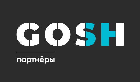 GOSH – Партнерам