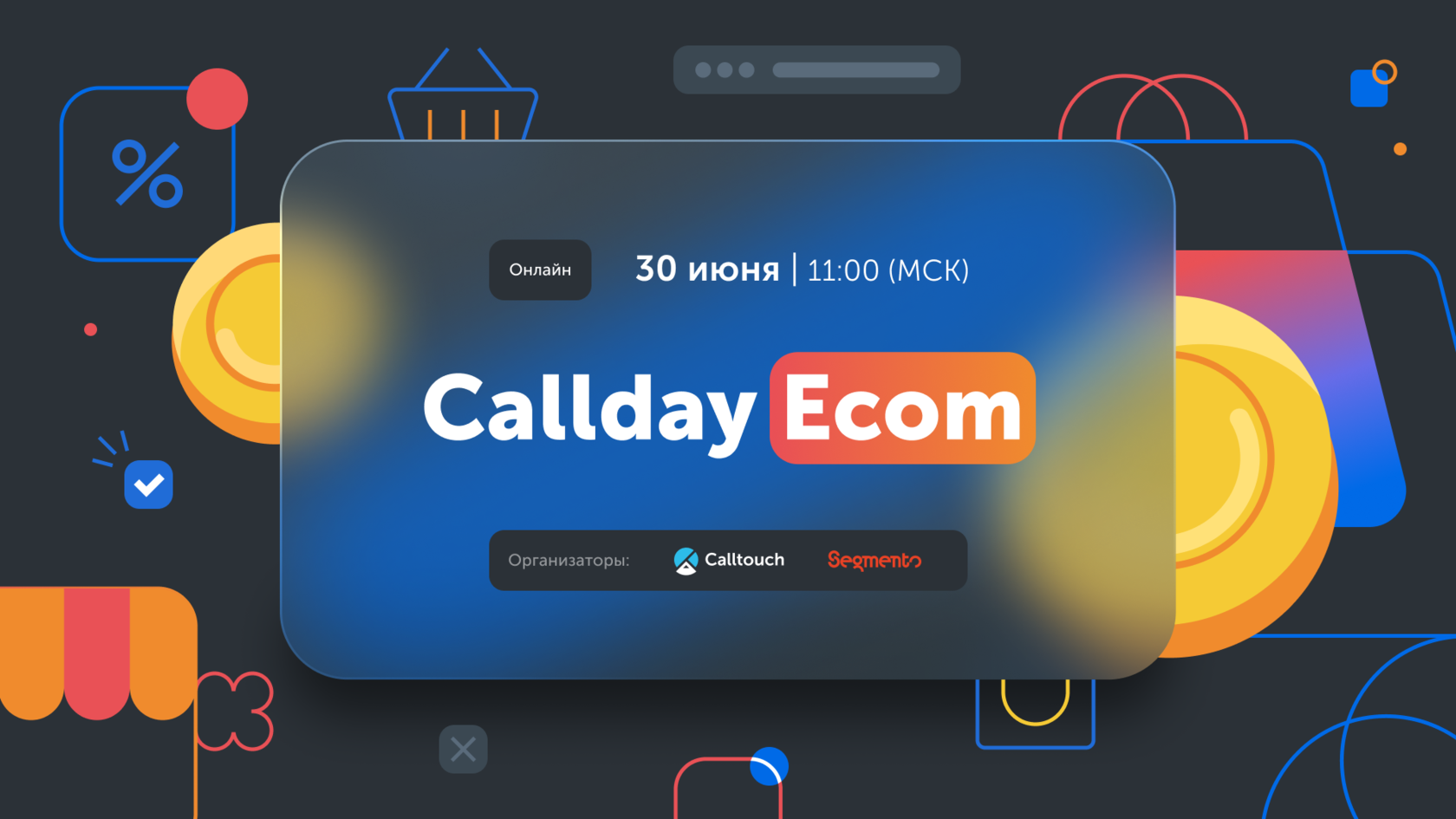 Callday.Ecom