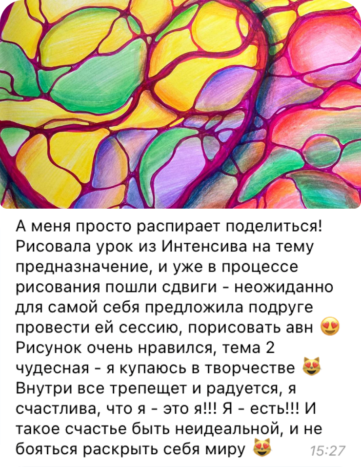 Интенсив «НейроГрафика»