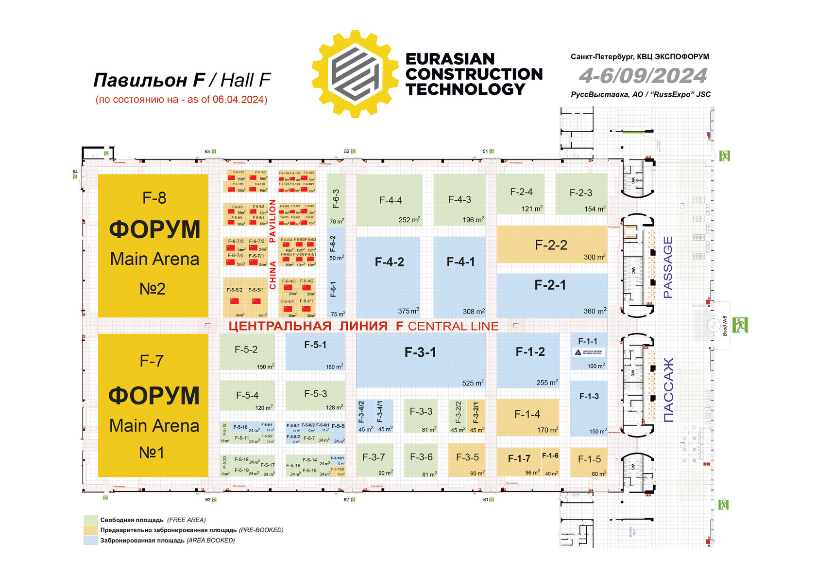 Участники выставки Eurasian Construction Technology