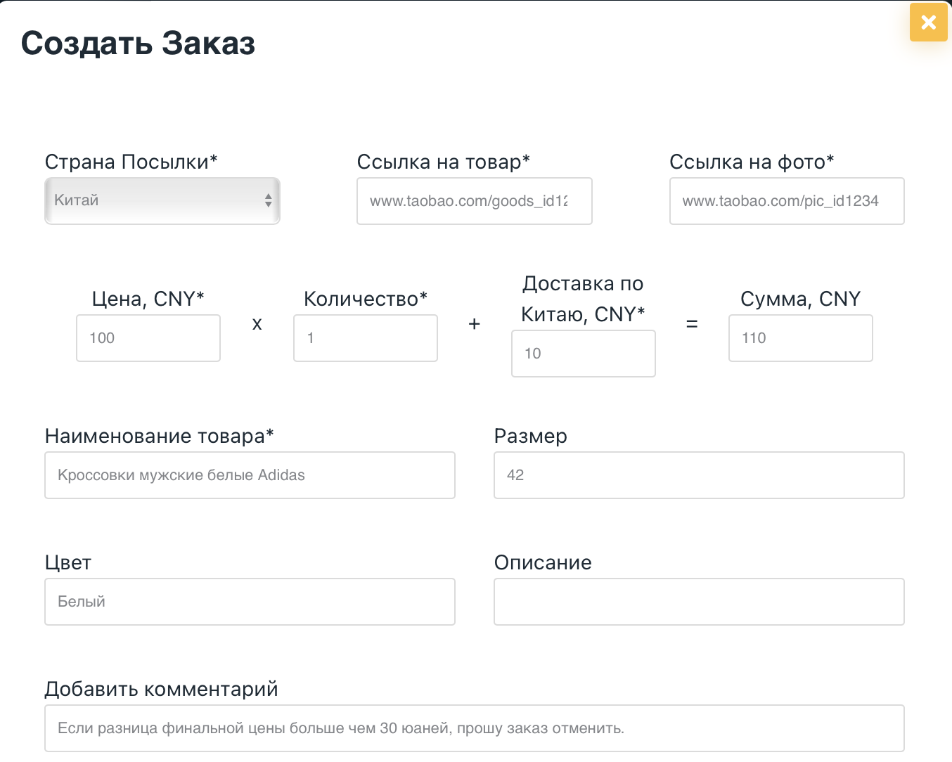 Как заказывать с Poizon (Dewu)