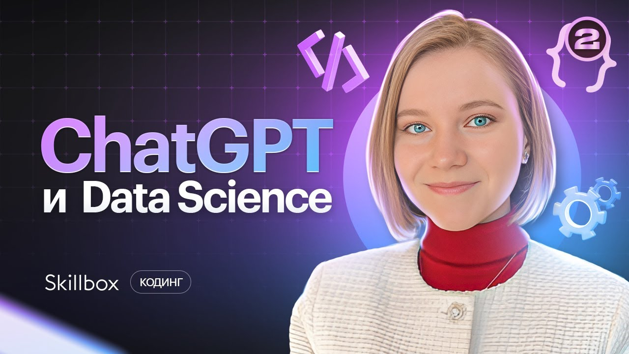 Кто такой программист 1С и чем он занимается: бесплатный вебинар Skillbox Казахстан