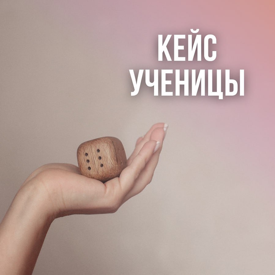 Стань проводником игры Лила