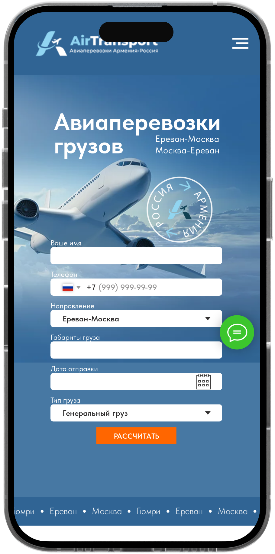 Gulian Digital: Веб-разработка, CRM и Автоматизация Бизнеса
