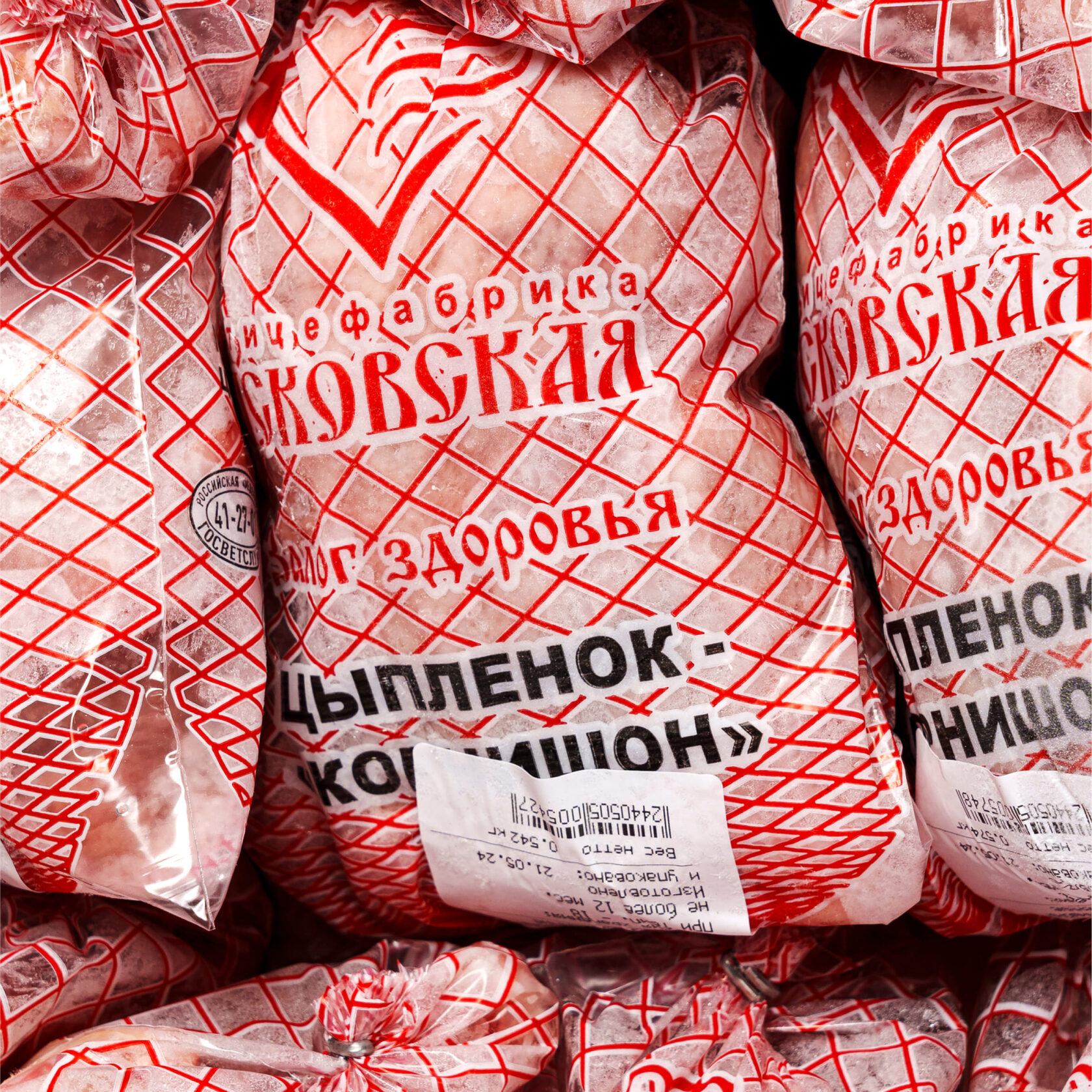 Доставка продуктов для HoReCa в Санкт-Петербурге | ООО «Гурмэ»