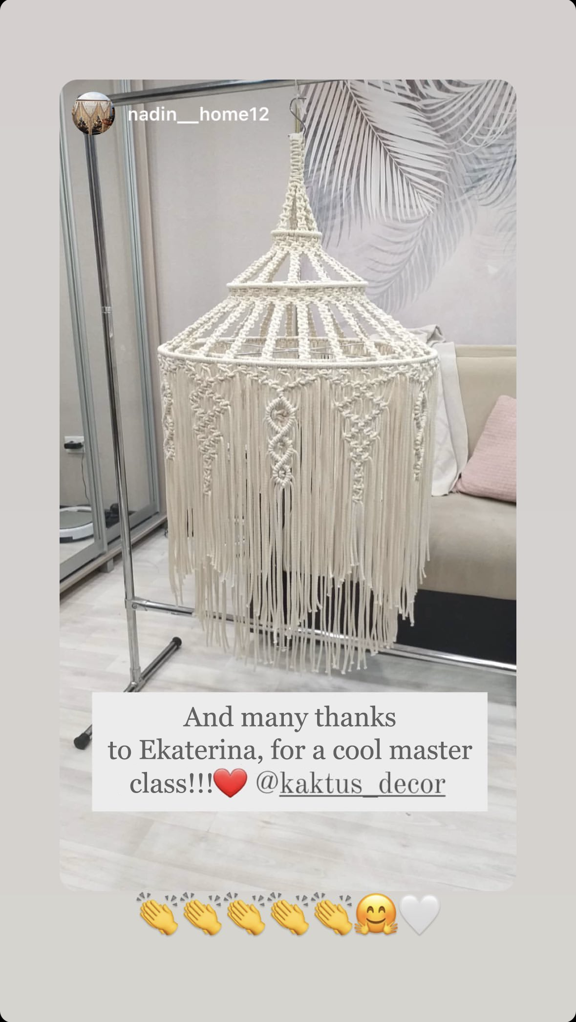 Macrame courses (master classes)