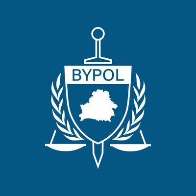 A union of Belarusian security officers - BYPOL