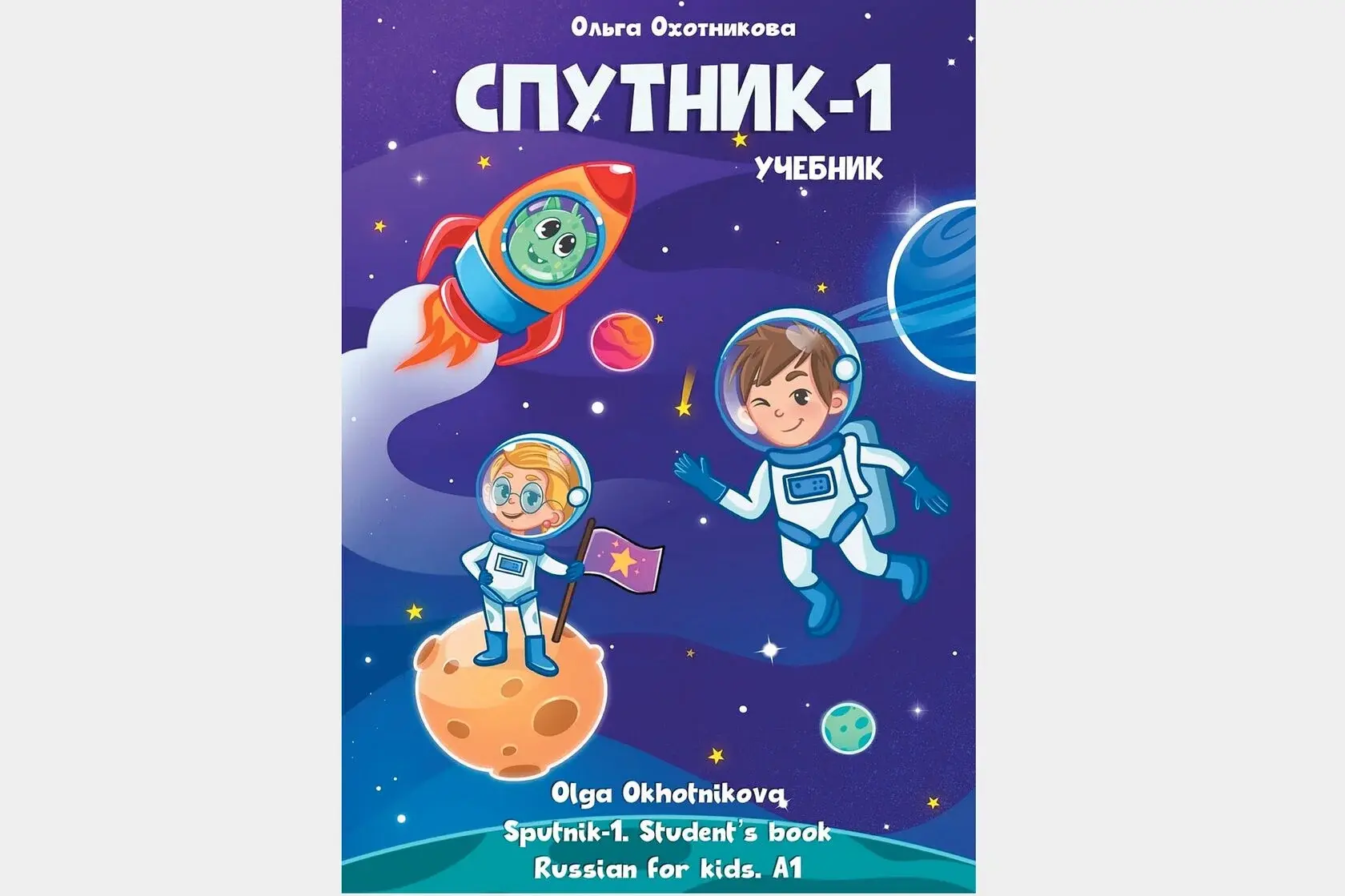 Sputnik PDF Ebook