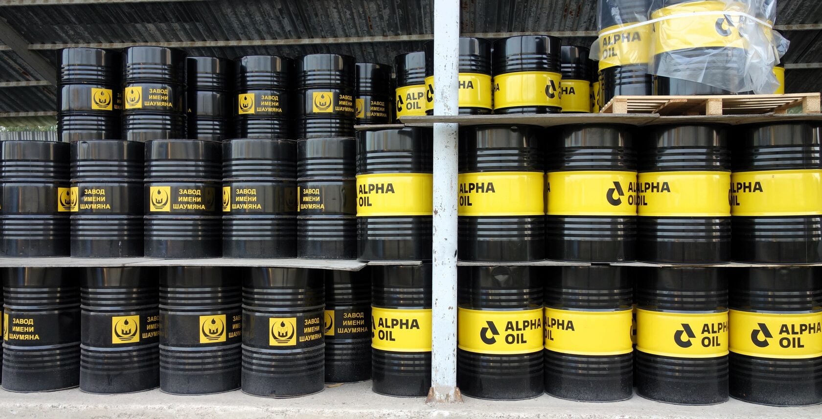 Купить продукцию ALPHA OIL