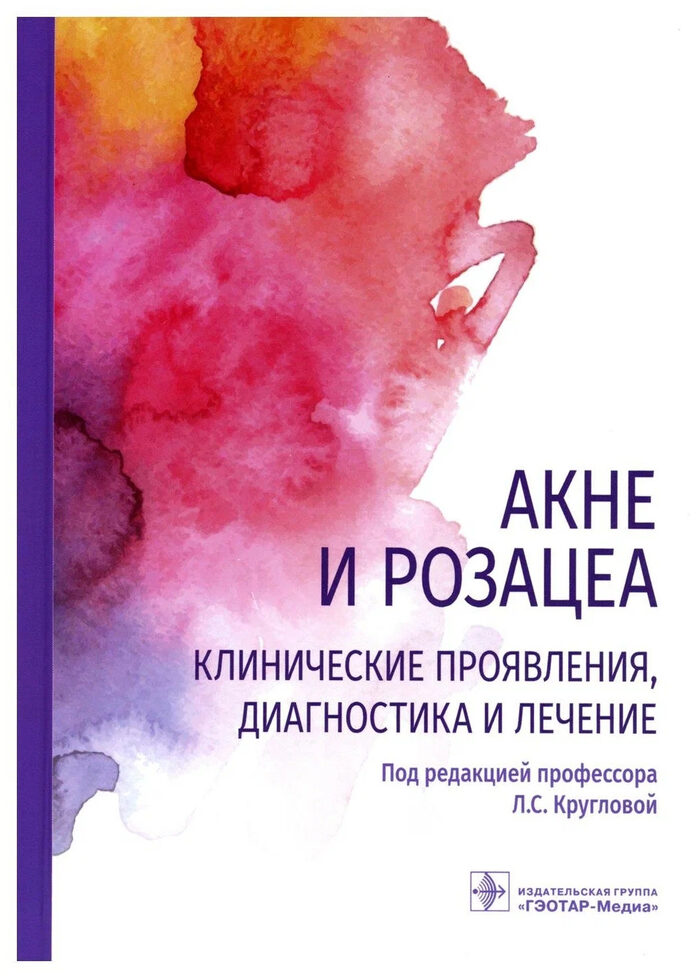 Библиотека