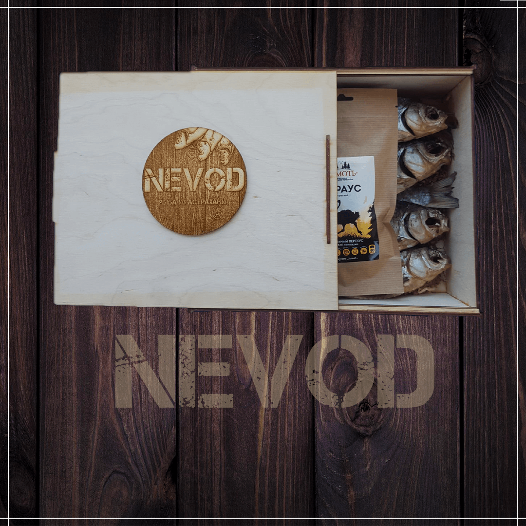 Подарочный короб “NEVOD”