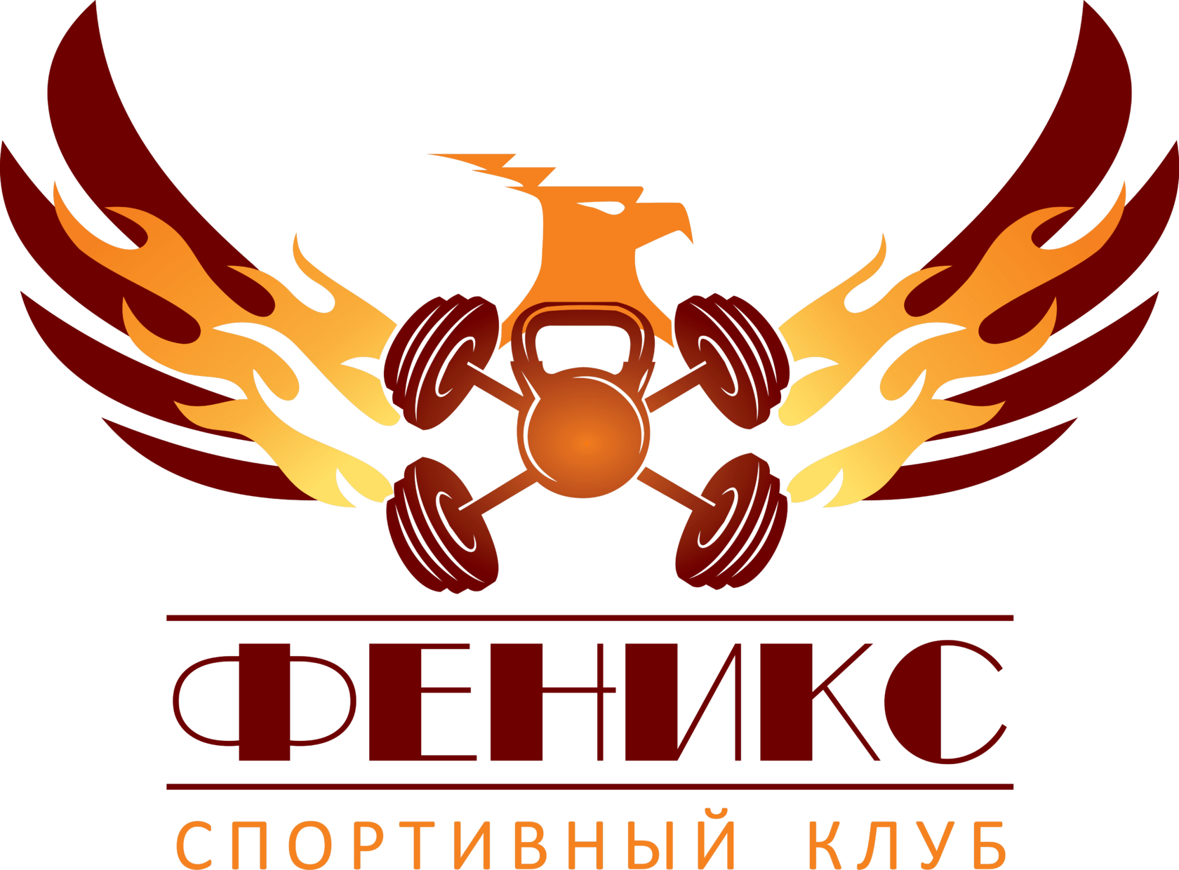 Феникс