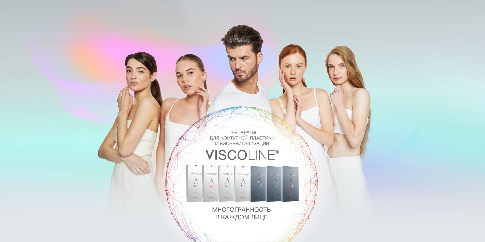 Висколайн / Visoline / Российские филлеры