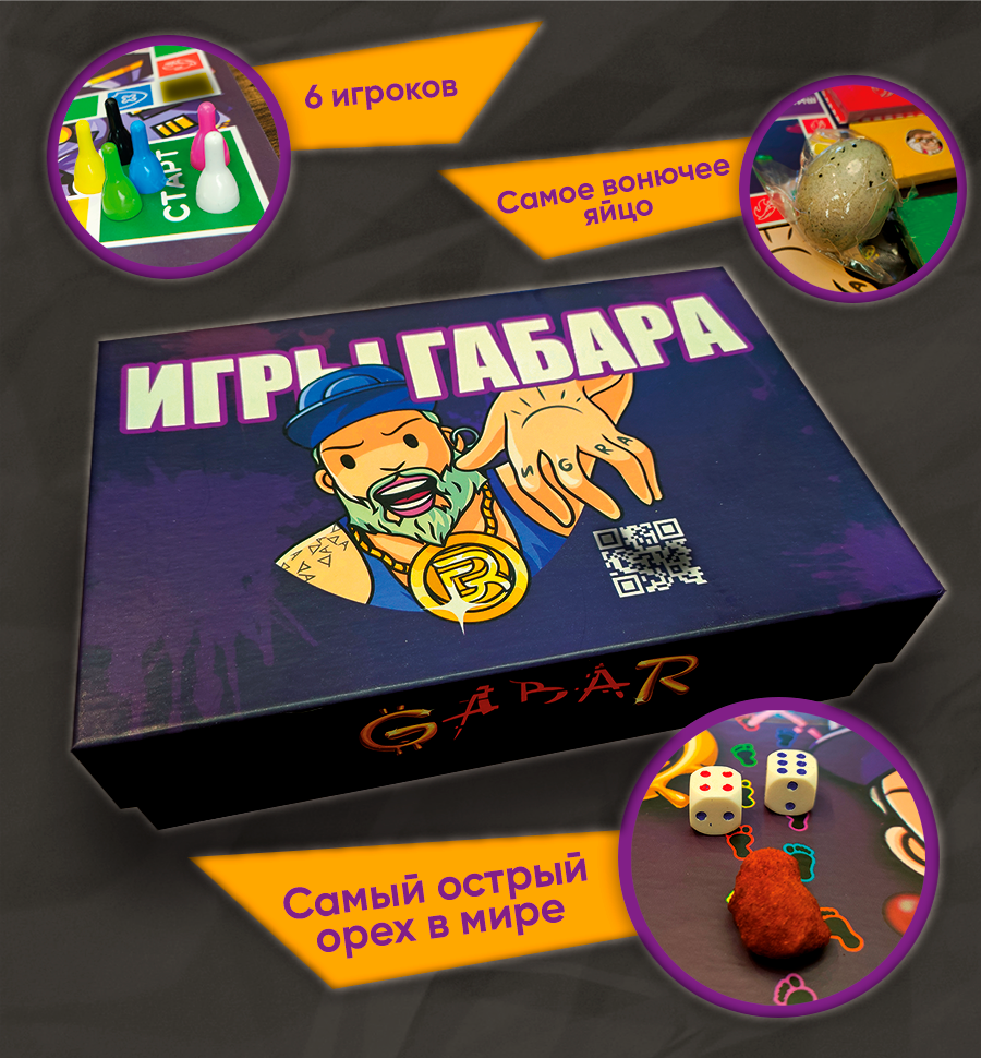 GABAR SHOP