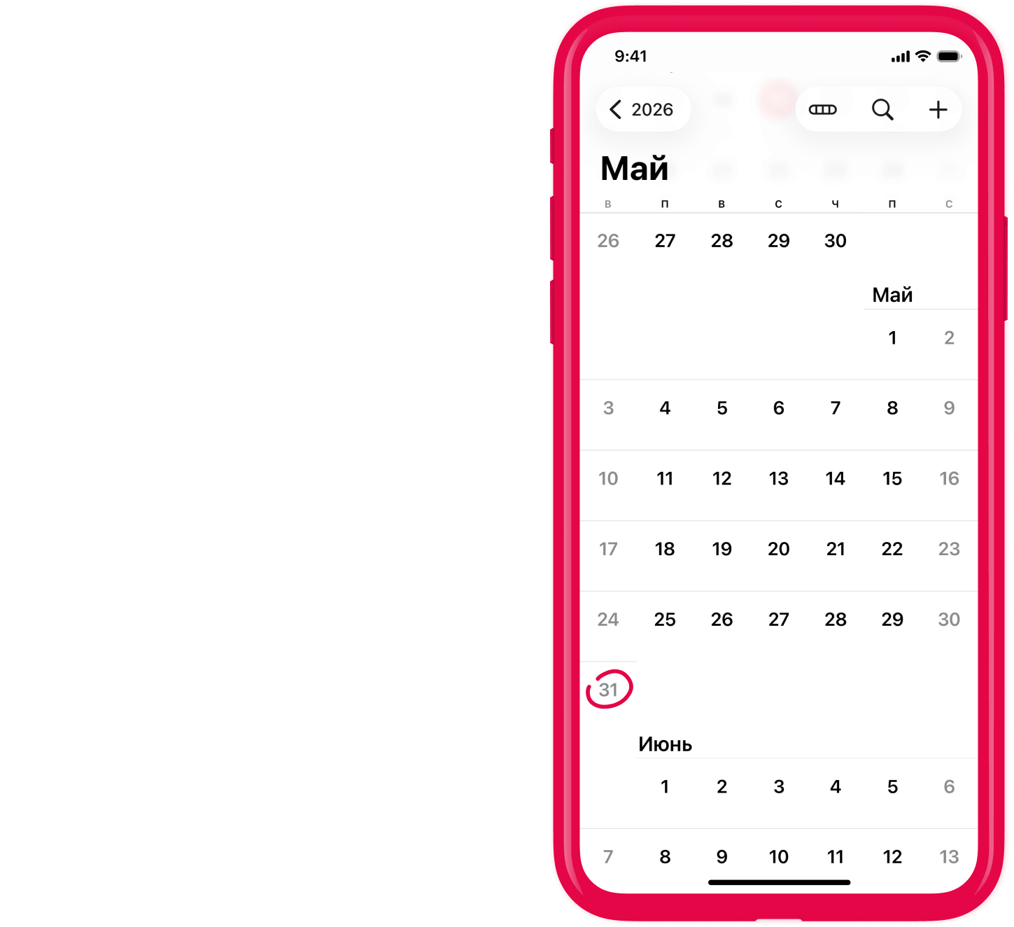 СБП – Russia Running
