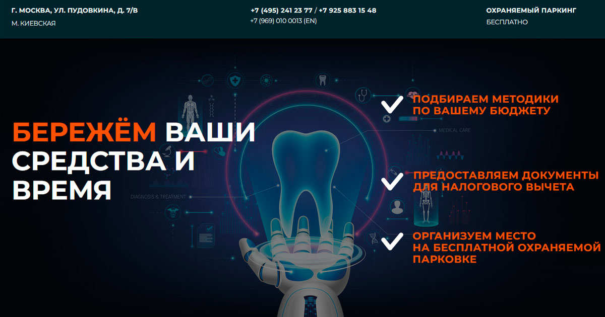 Periodent - международный имплантологический центр