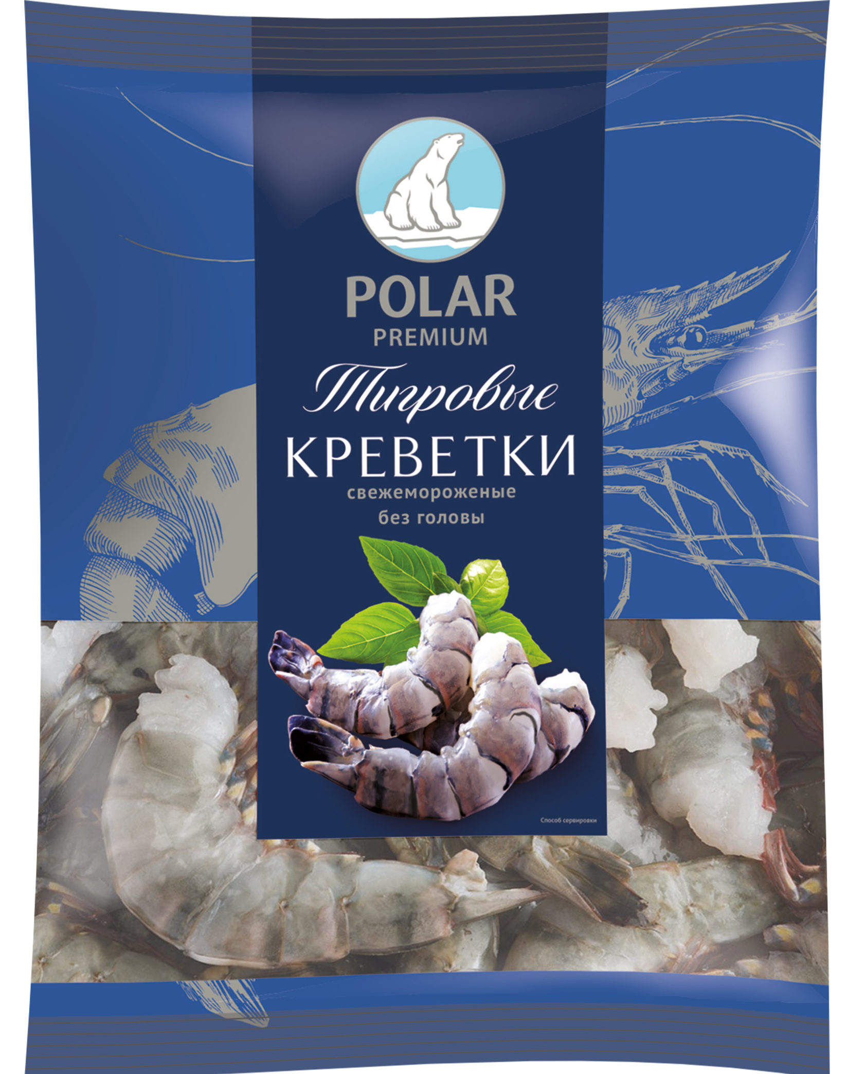 Креветки
