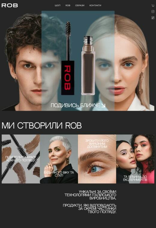 Розробка та реклама інтернет-магазинів під ключ