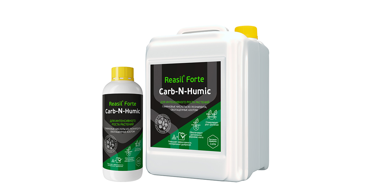 Reasil Forte Carb-N-Humic | жидкое азотное удобрение