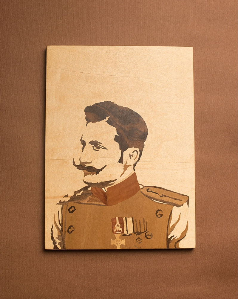 Интарзија Војислава Танкосића