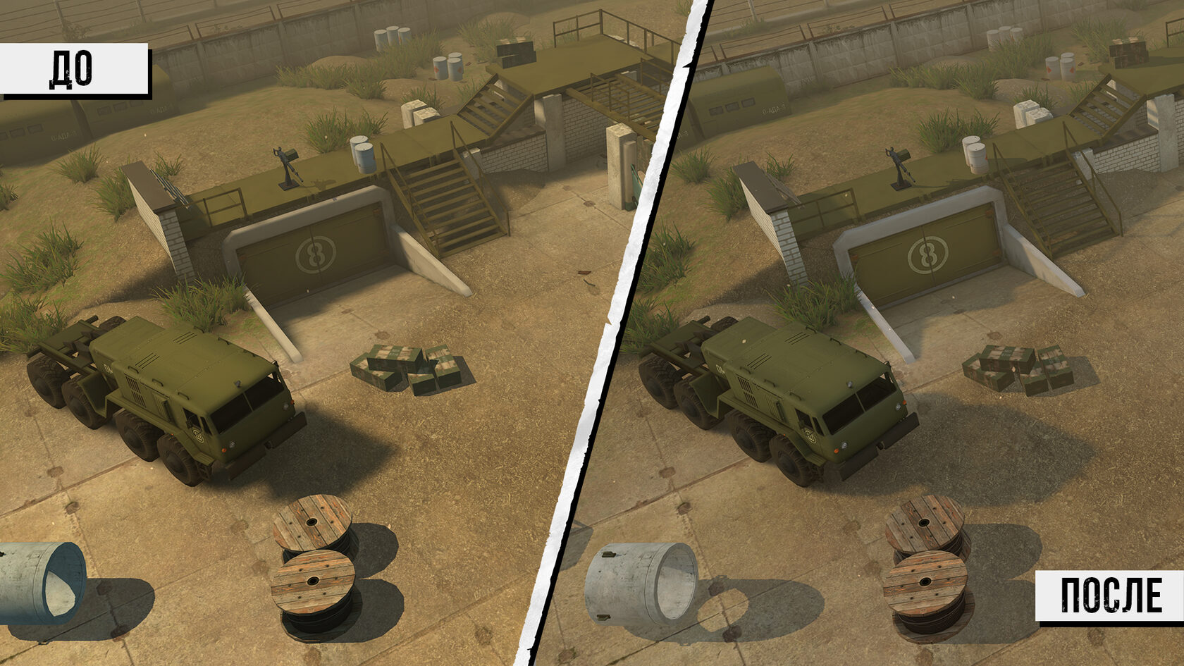 Tacticool — patch notes 1.81.0