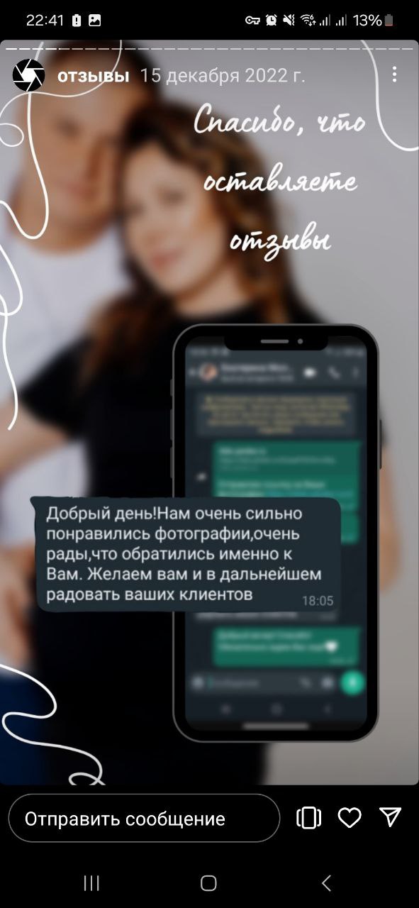 Подарочный сертификат на фотосессию в Москве