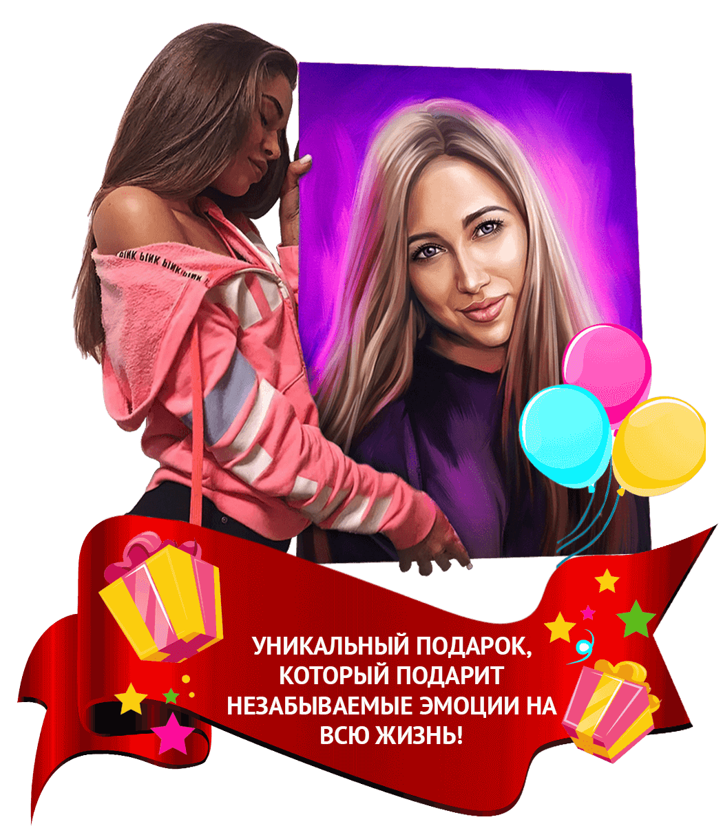 Портрет на холсте по Вашей фотографии