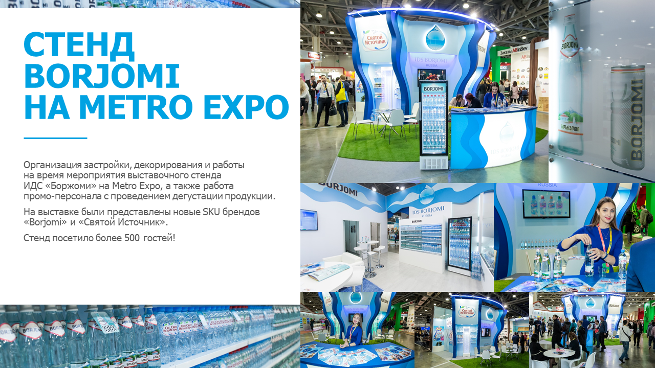 PROSLIDES / БЫЛО VS СТАЛО